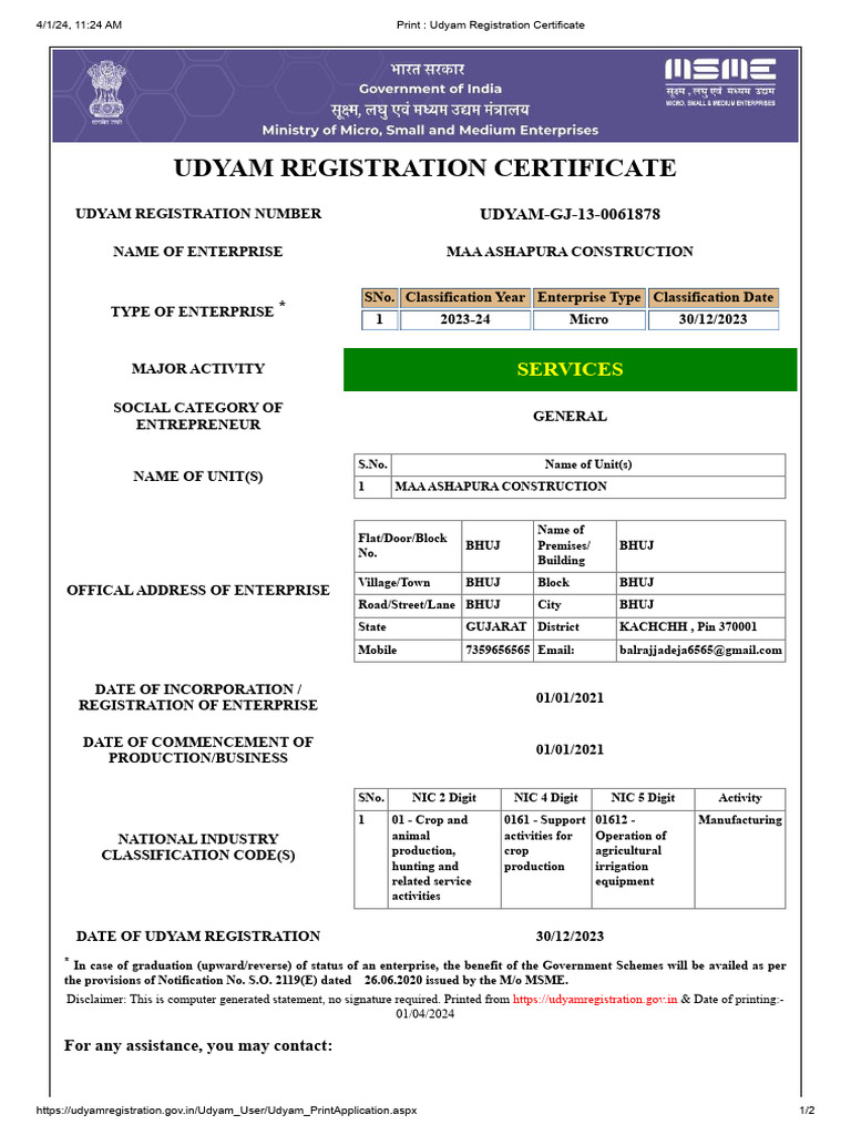 New Udyam Registration Certificate | PDF