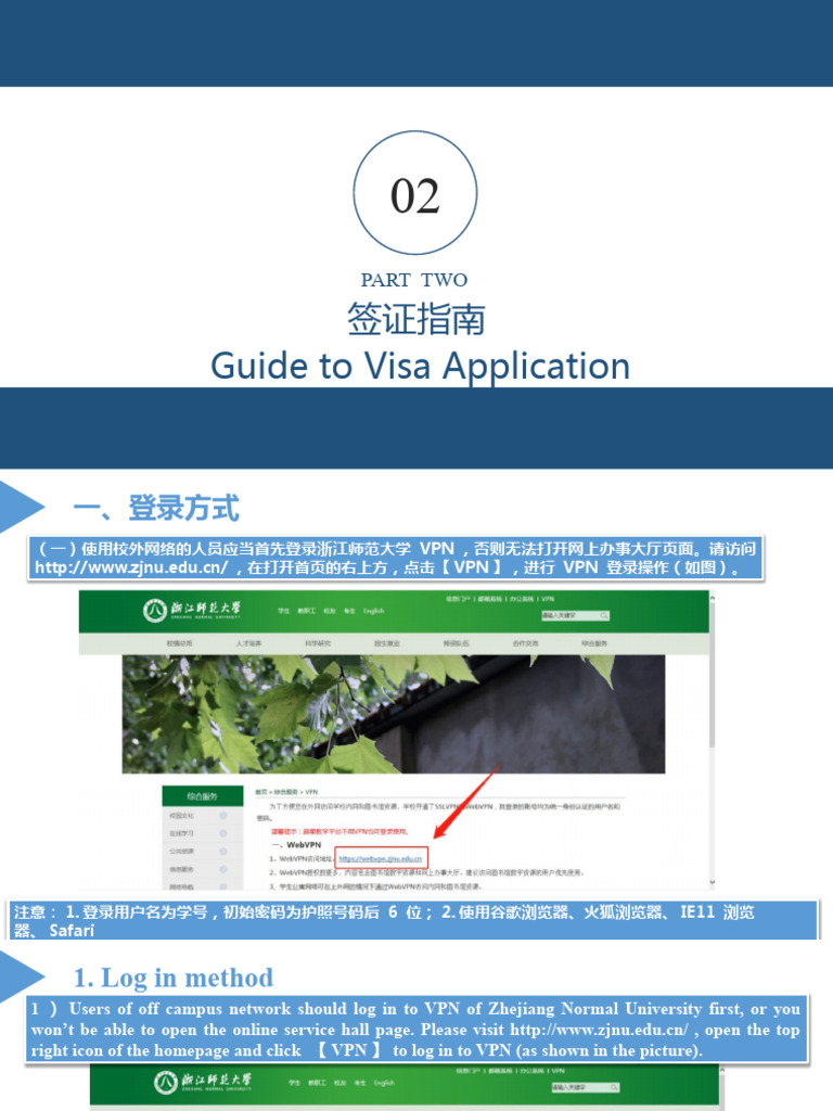 Visa Application Guide for Students | PDF | World Wide Web | Internet & Web