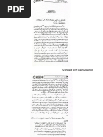 Niyat for Daily Salah in Arabic & English | PDF | Worship | Semitic ...