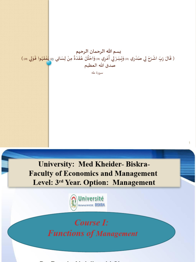 Management Functions | PDF | Performance Appraisal | Incentive