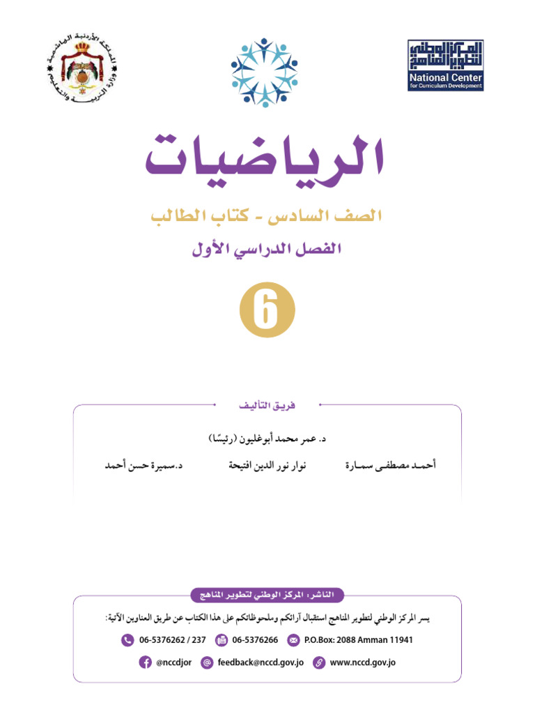 Upload Nodes Files 1694114577 | PDF