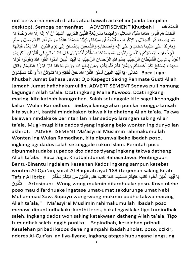 Fadhilahe Moco Sholawat | PDF