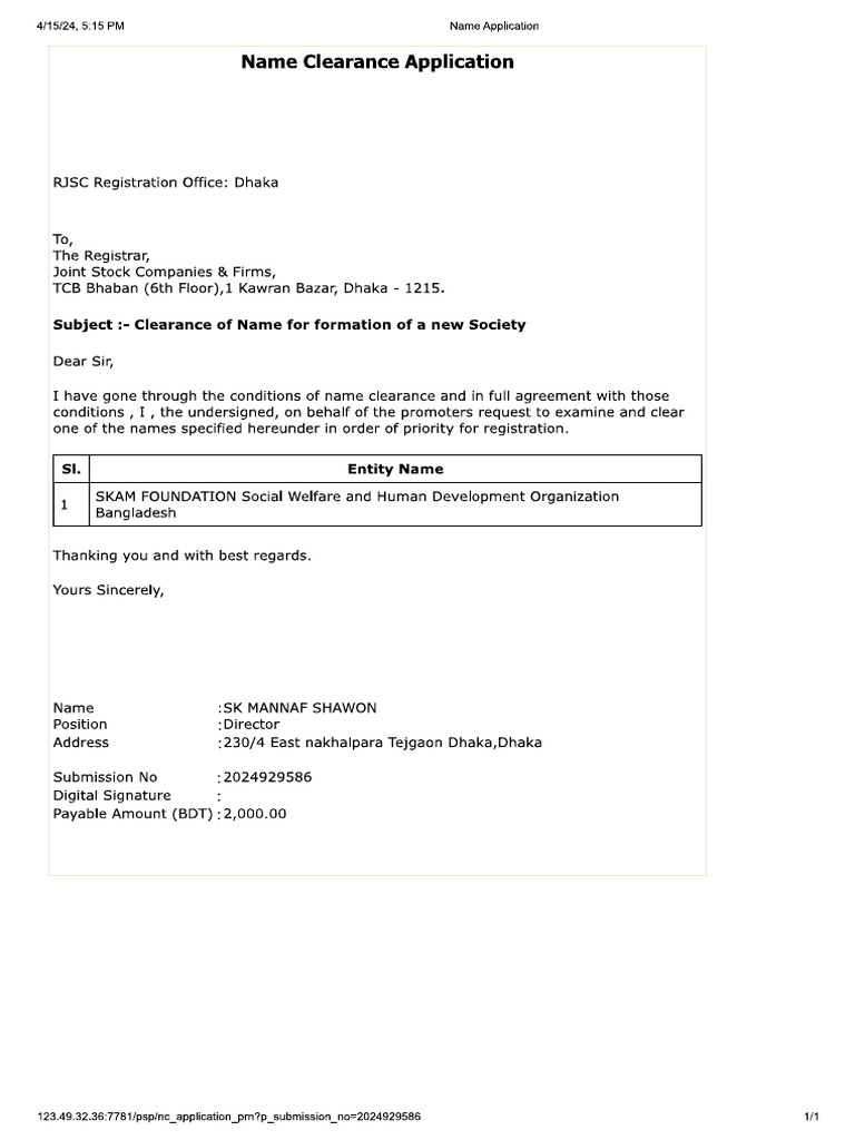 Name | PDF