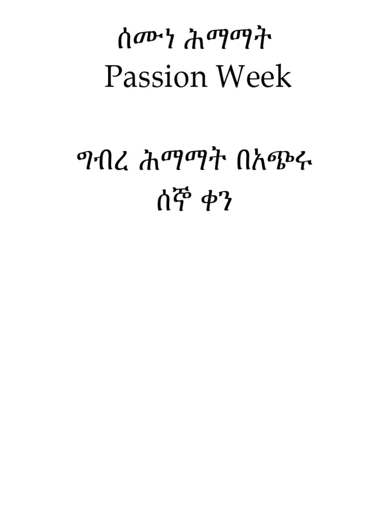 Monday Service 3 | PDF