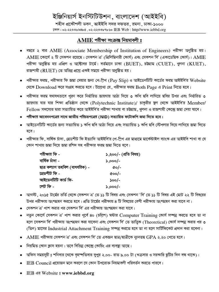 AMIE Examination Rules23 | PDF