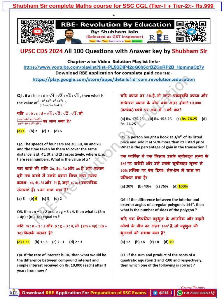 UPSC CDS 2024 Maths Paper With Answer Key by Shubham Sir RBE Compressed ...