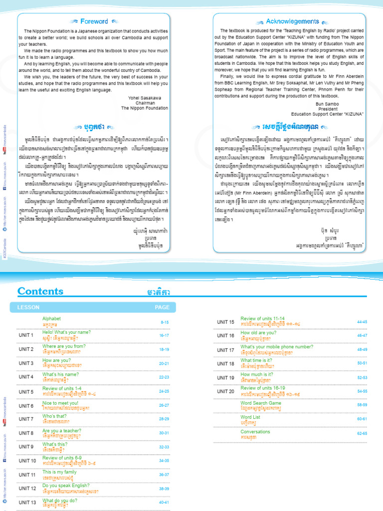 English is Fun Book 1 | PDF