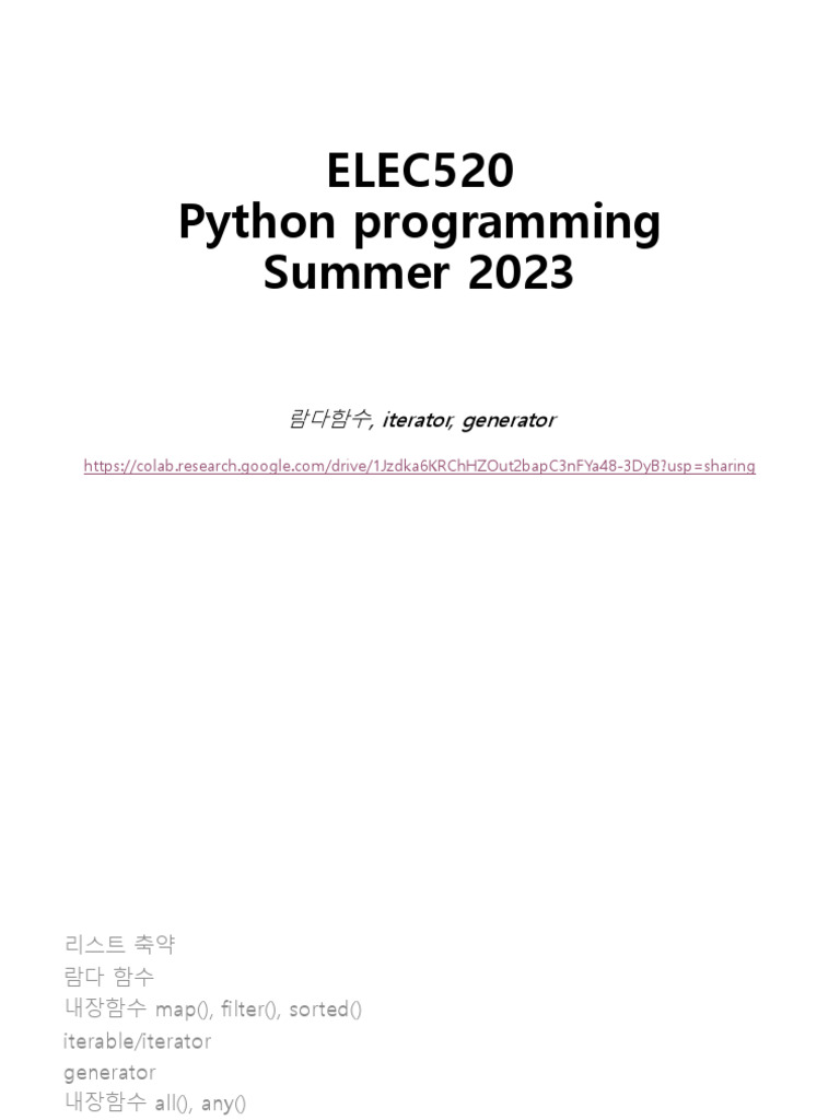 Python Day12 | PDF
