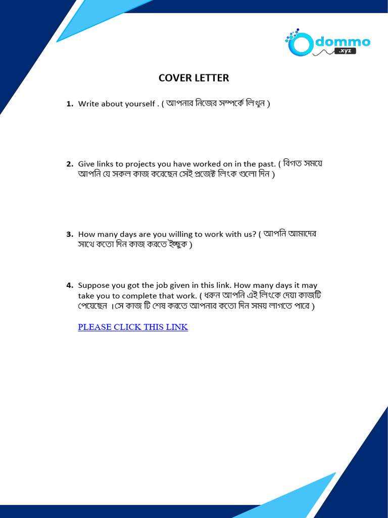 Cover Leter | PDF