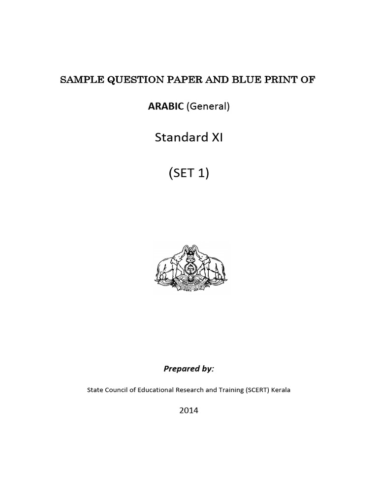 Arabic Exam Paper for Standard XI | PDF