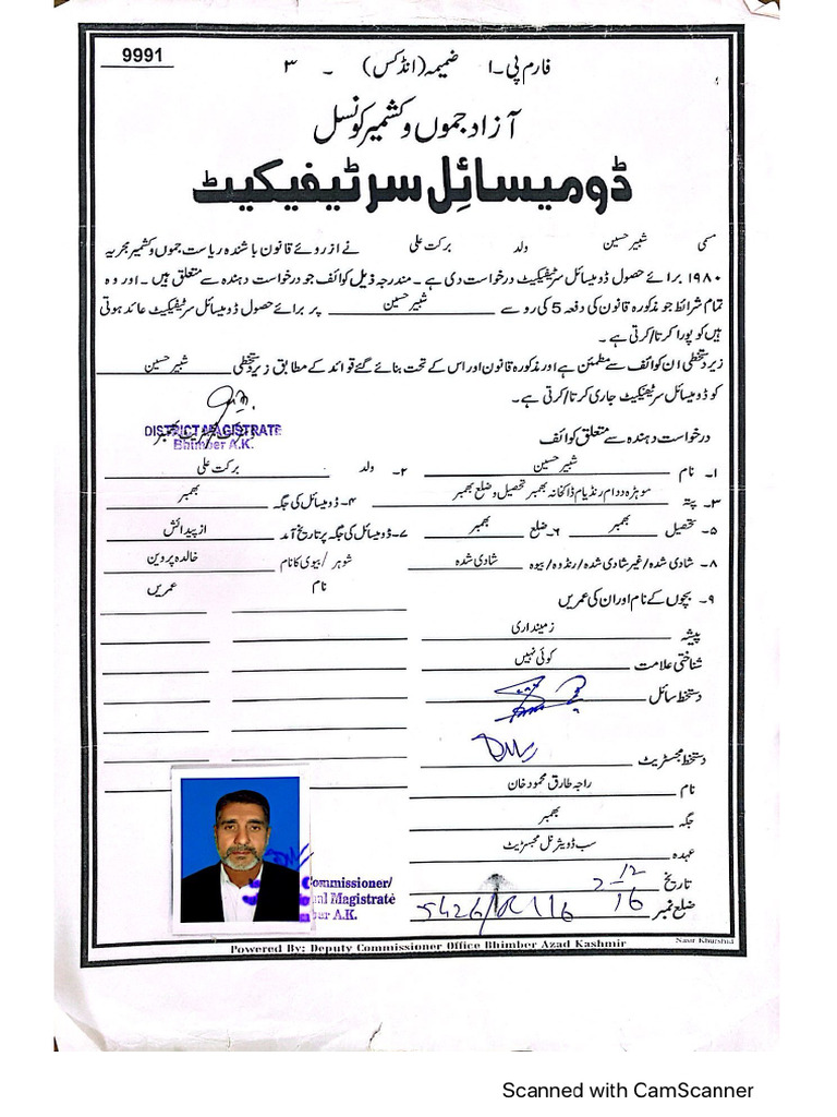 Shabir Hussain | PDF Shabir Hussain | PDF