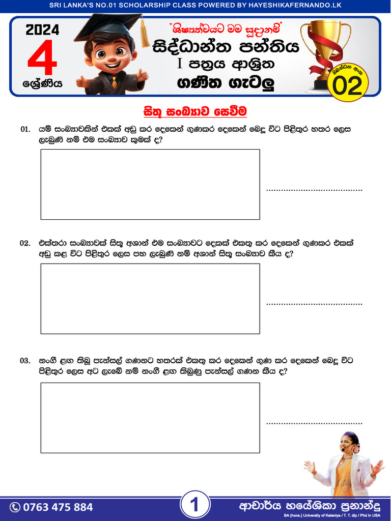 Wibawyathamana G4 | PDF | Foreign Language Studies | Teaching Methods & Materials
