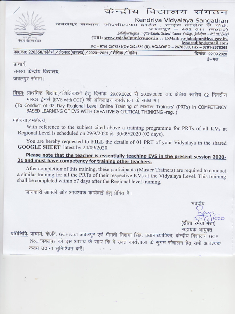 Training of PRTs-EVS - Master Trainers - 29 & 30 Set. 2020 | PDF