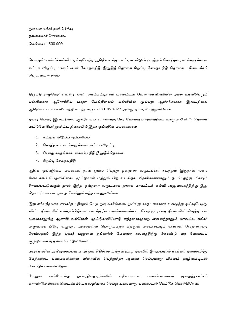 CM Cell Letter | PDF
