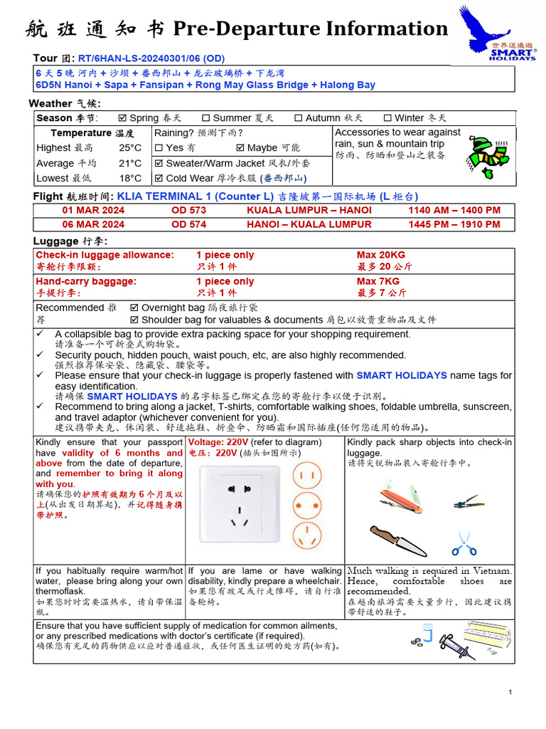 Pre Departure Information 6han Ls 20240301 | PDF
