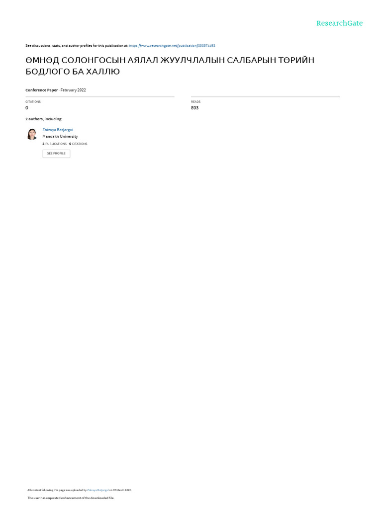 Zolzaya Mandakh Korea Final | PDF