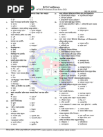 All BCS Questions With Solutions | PDF