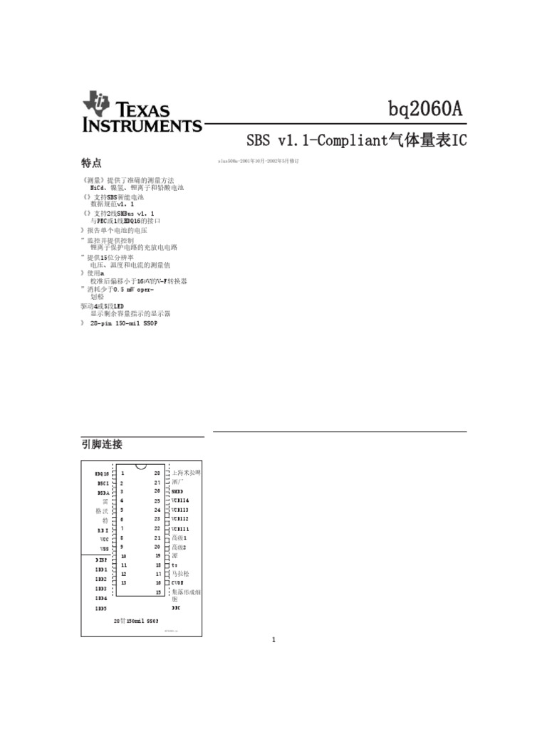 BQ2060A Datasheet 1 46 Translate 20240402183817 | PDF