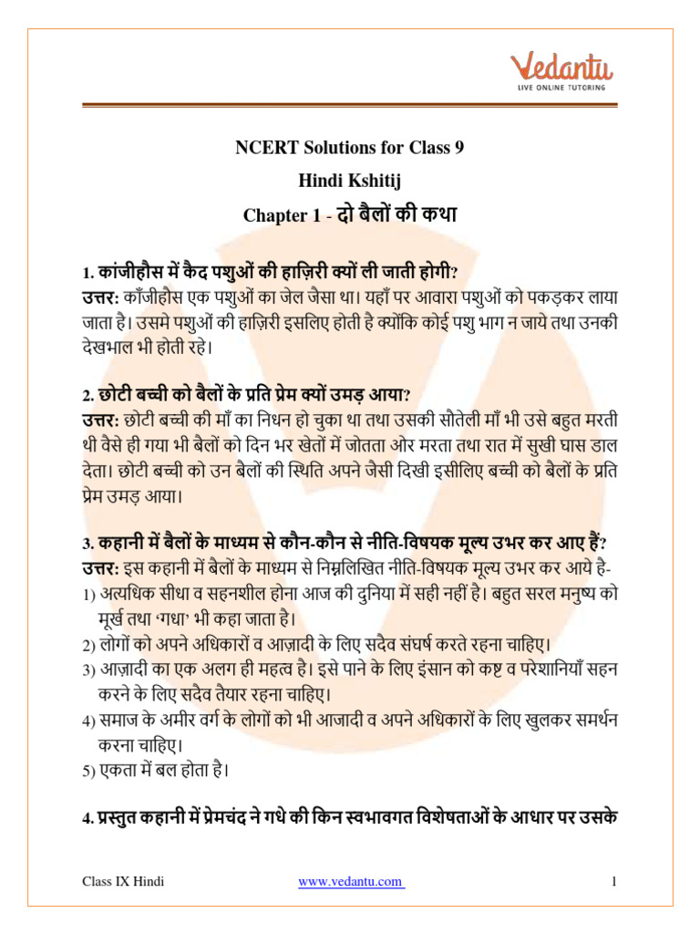 Ncert Solutions Class 9 Hindi Kshitij Chapter 1 | PDF