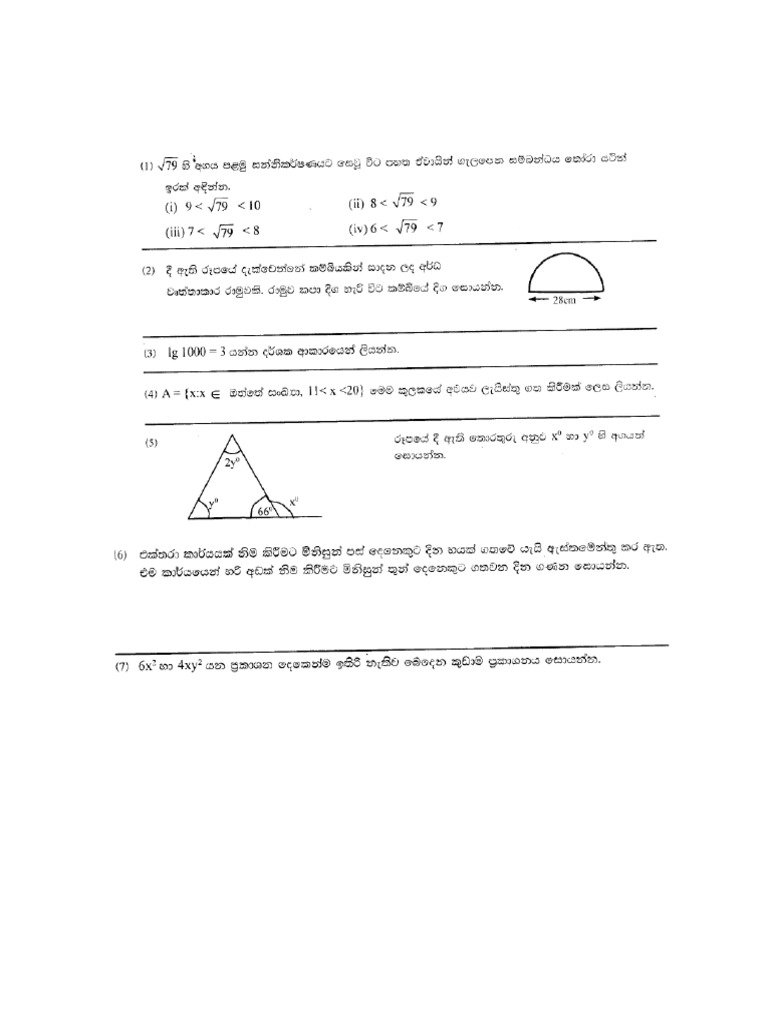 Gothatuwa Maths Sin | PDF