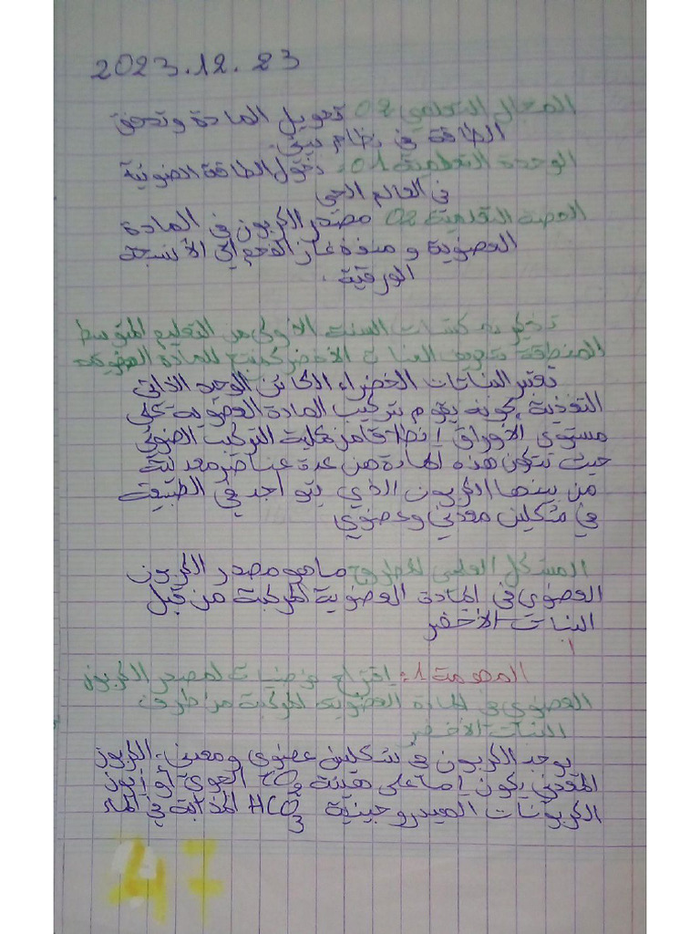 True Scanner Jan 29 2024 | PDF