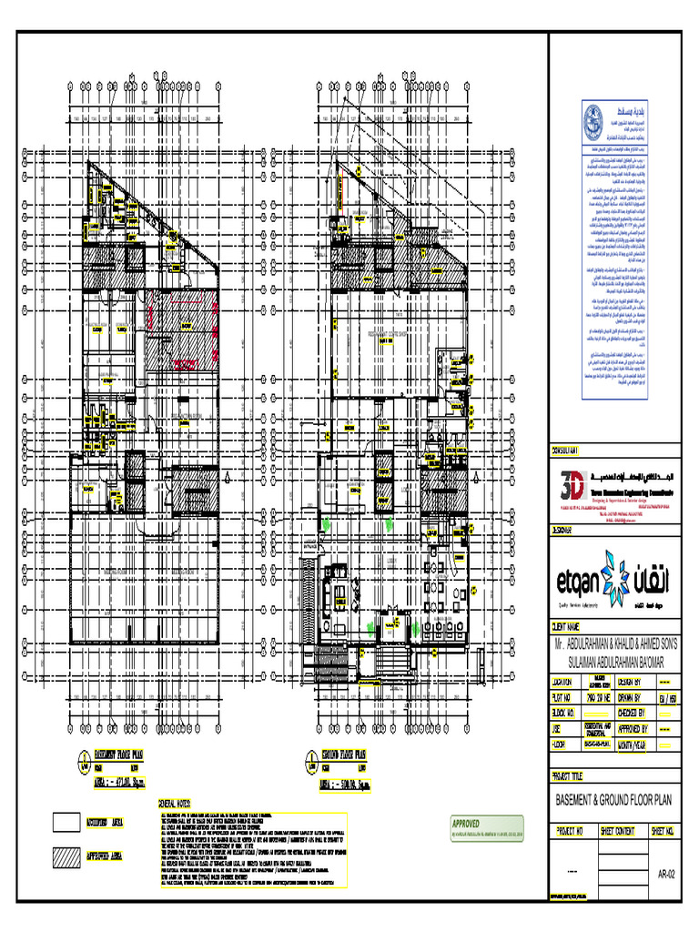 Approved 2018 | PDF