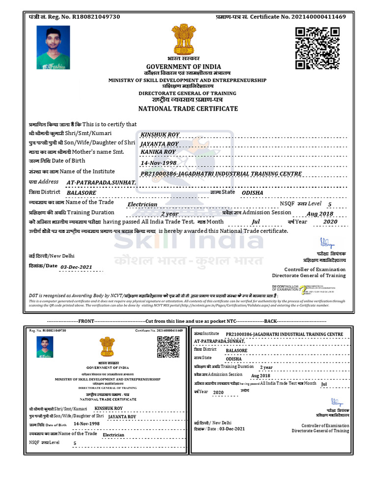 ITI Certificat | Download Free PDF | Cyberwarfare | Security