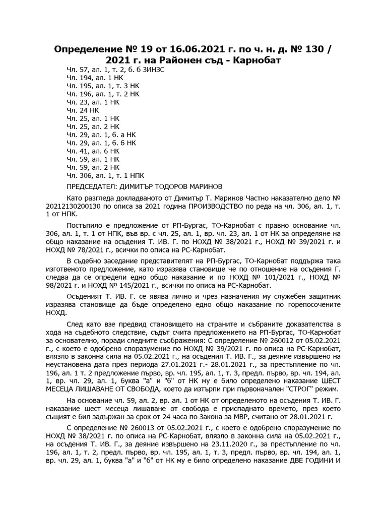 NP o 00019 2021 00130 2021 143 | PDF