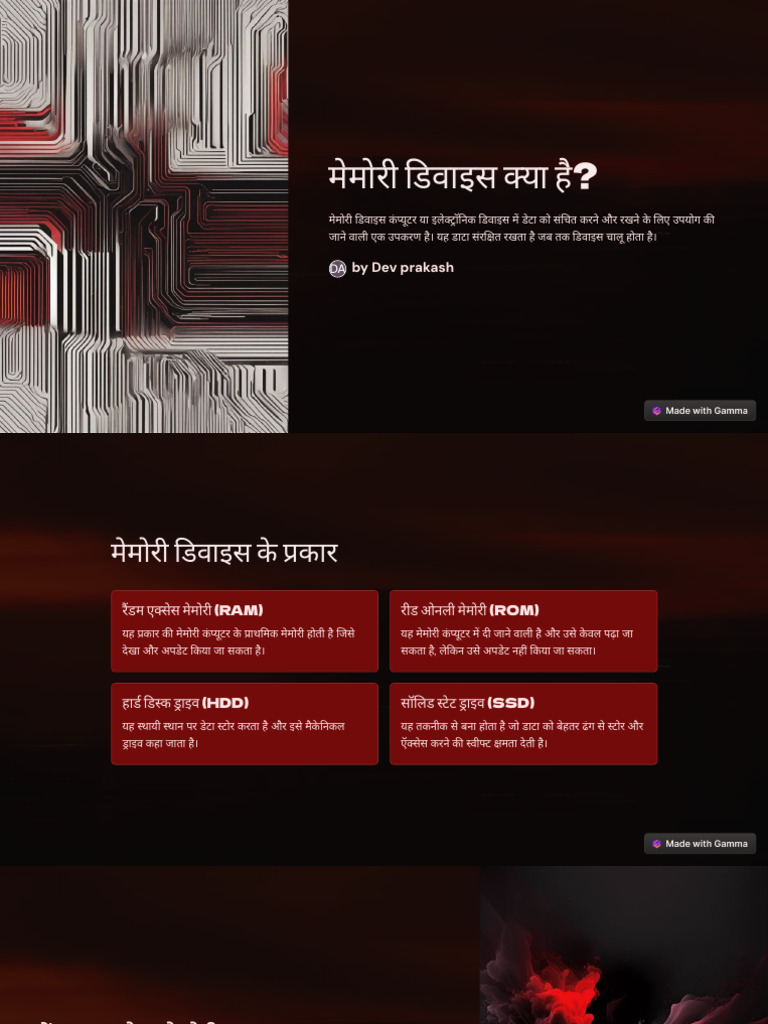 By Dev Prakash | PDF