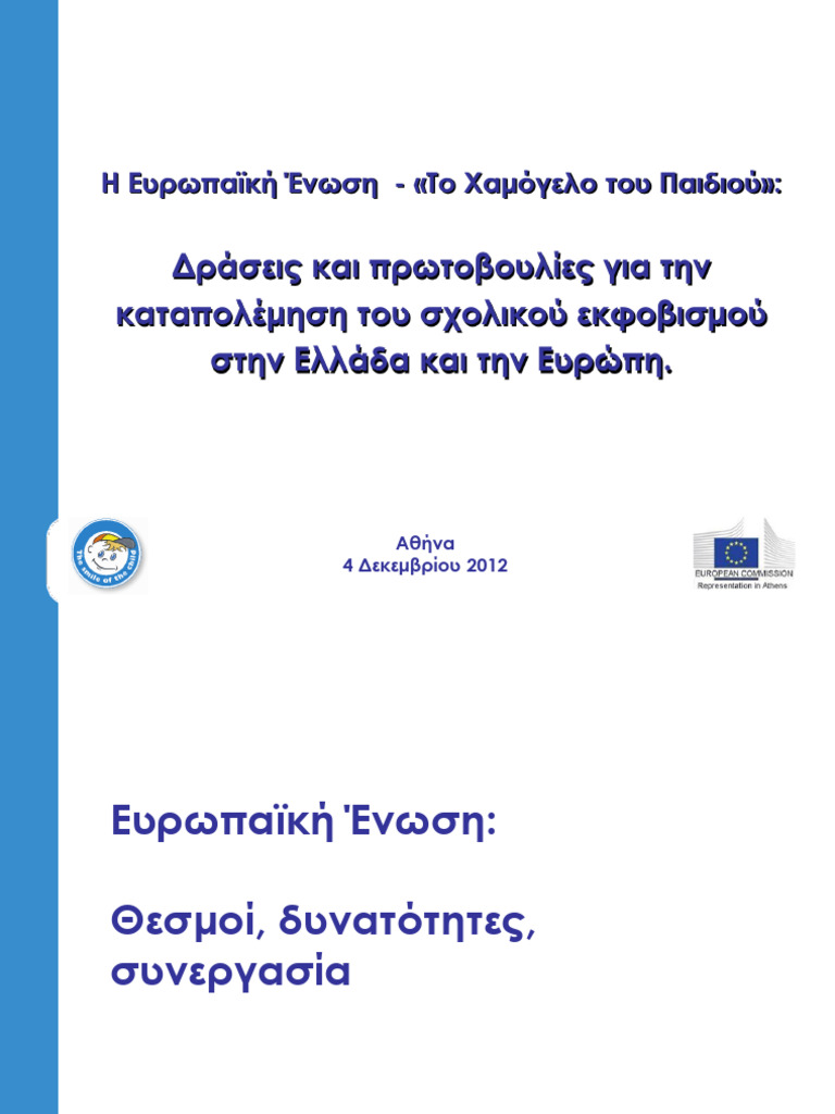 PDF 514618 | PDF