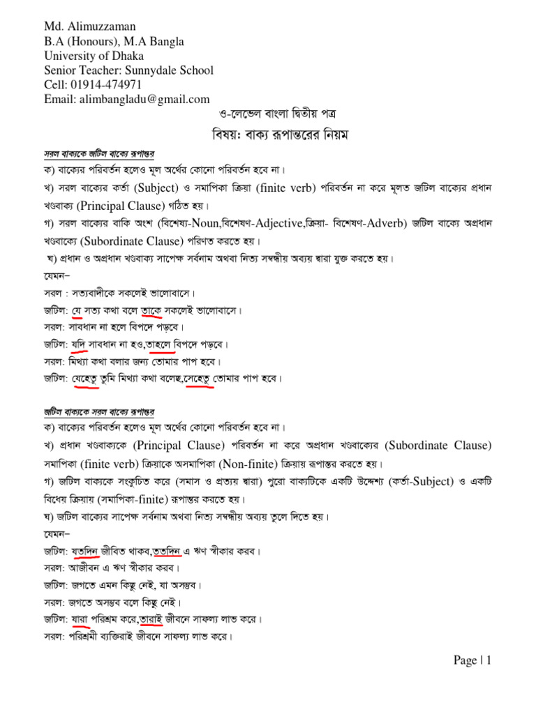 Sentence Transformation Rules Guide | PDF | Linguistics | Grammar