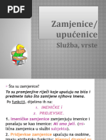 Obrazac - Zahtjev Za Ispis Iz Sindikata | PDF