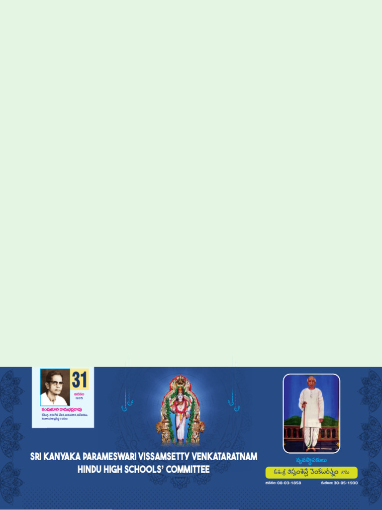 Calander - Set 11 | PDF