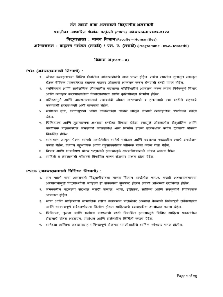 M.A. Marathi Sem I & II - CBCS Syllabus | PDF
