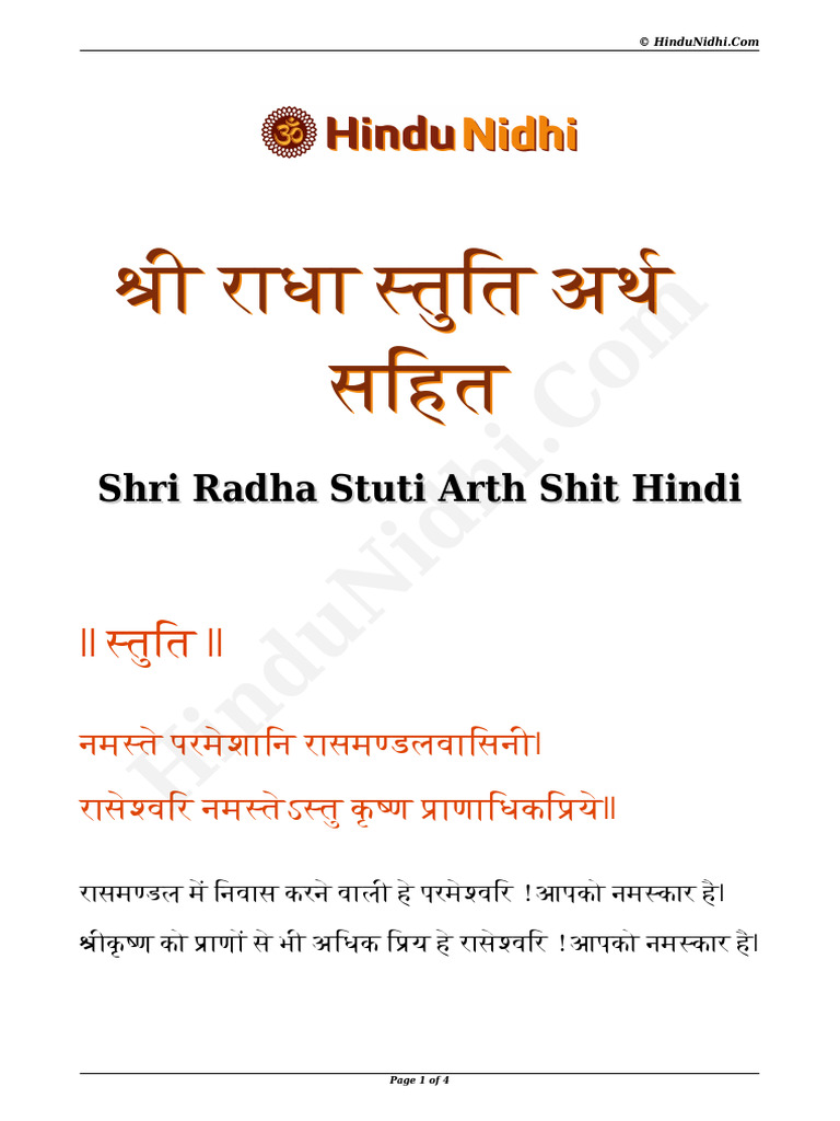 Shri Radha Stuti Arth Shit Hindi 366 | PDF