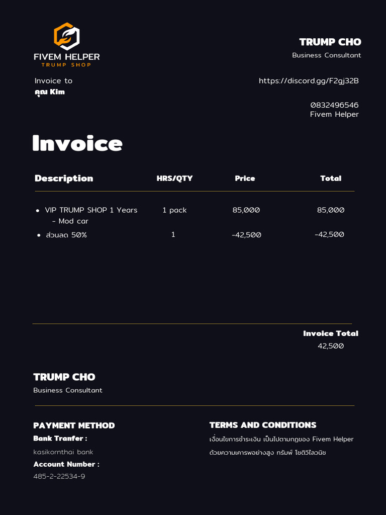 Invoice Fivem Helper | PDF