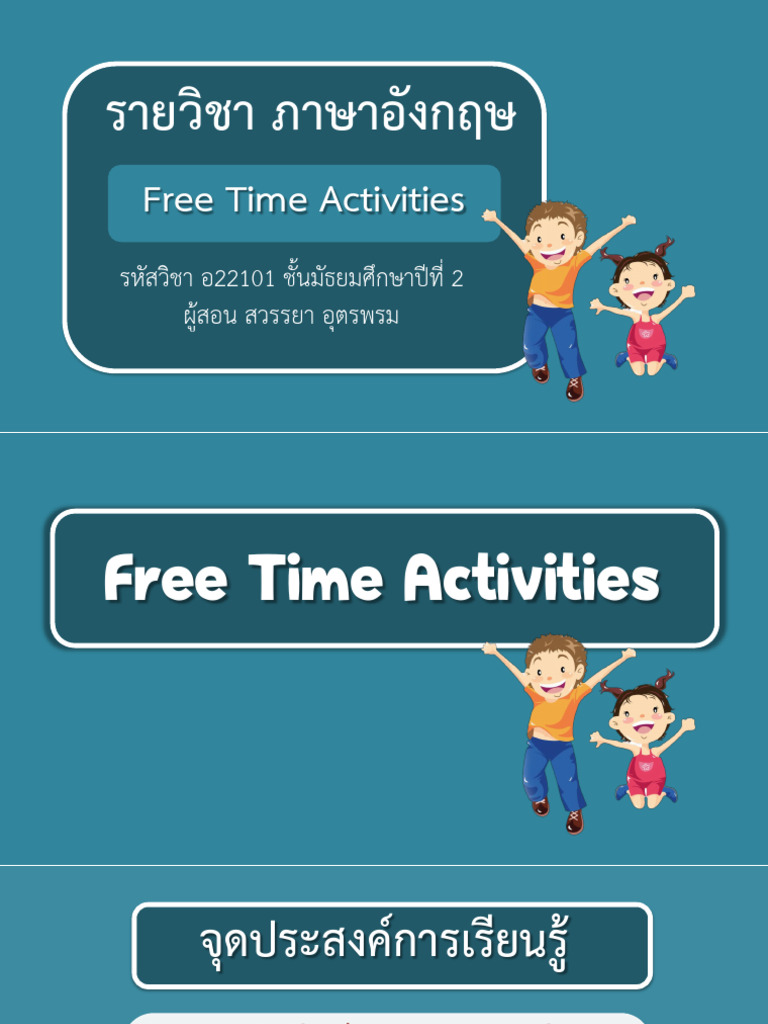 สื่อประกอบการสอน เรื่อง Free Time Activities-12201054 | PDF