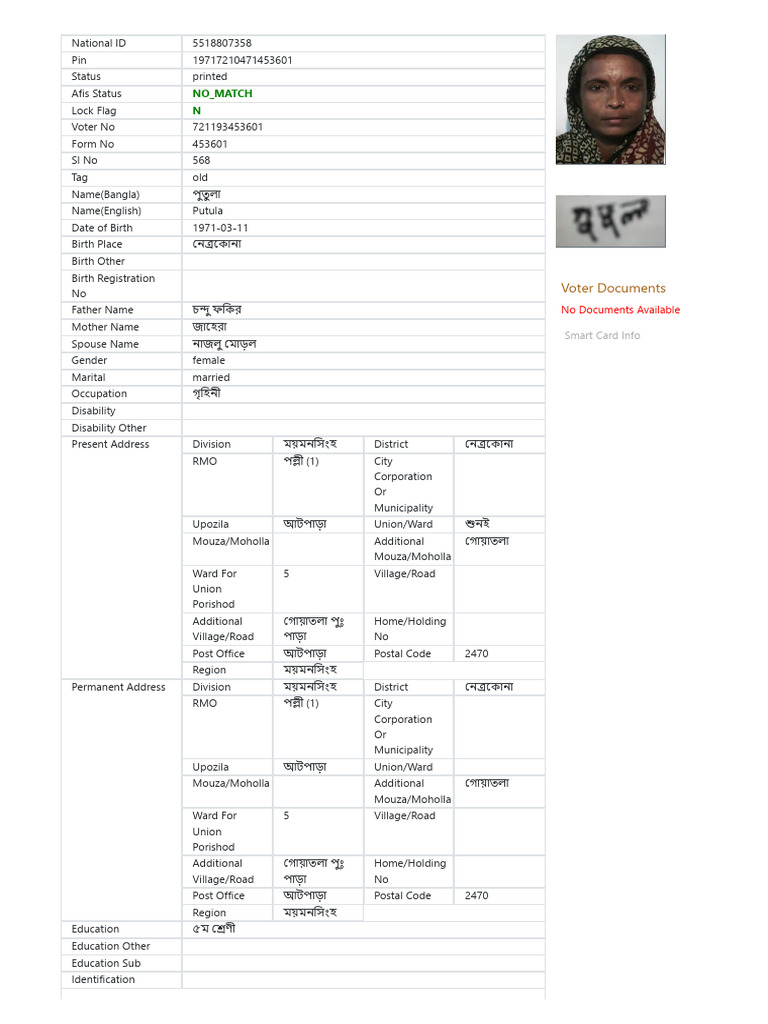 National ID Details for Putula | PDF | Identity Document | Applications ...