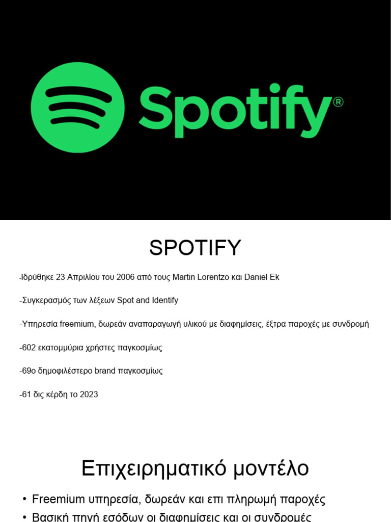 Spotify | PDF