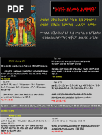 Hmamat | PDF