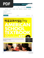 American School Textbook Basic 1 | PDF