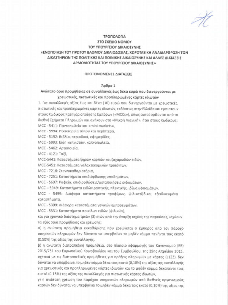 12570168 | PDF
