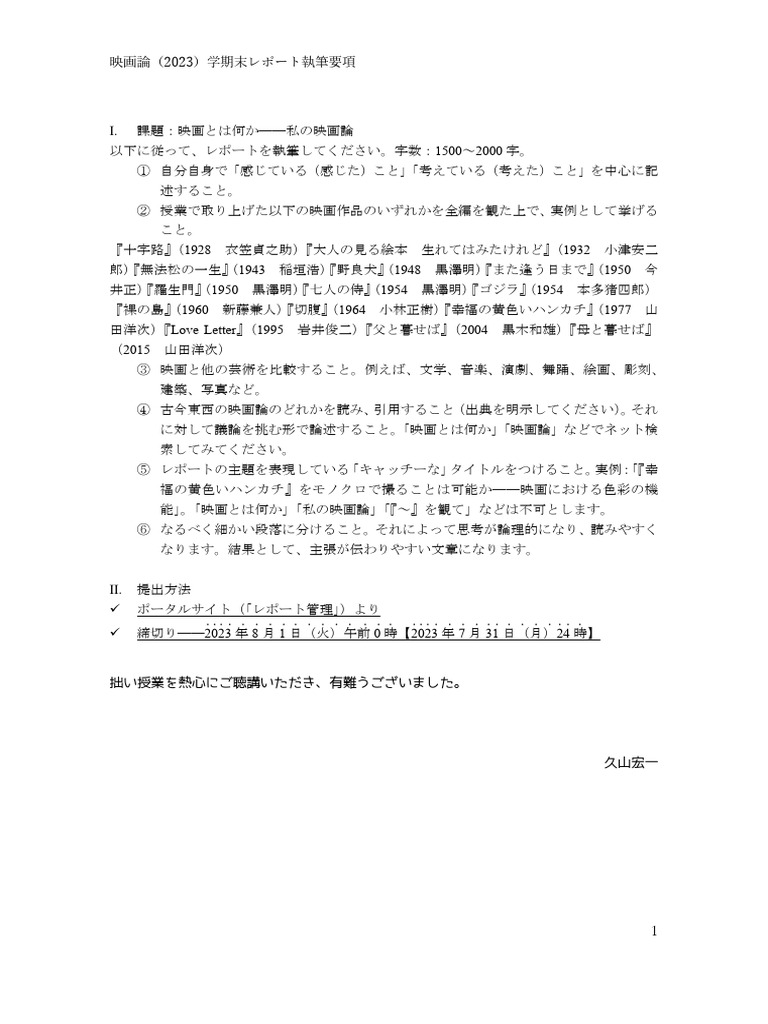 Kadai 6667652651 CYmp CX K1 Q Y | PDF