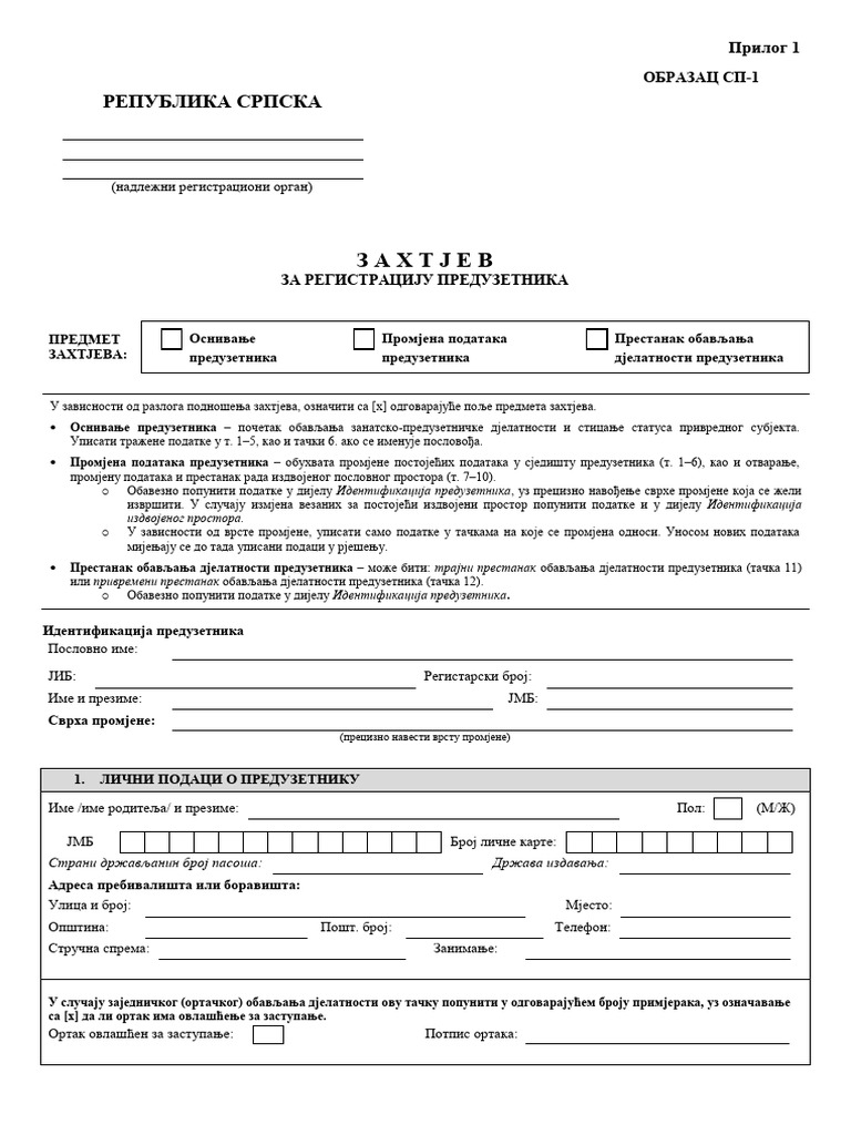 Obrazac SP1 | PDF