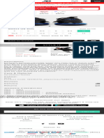 UIF Employer Declaration UI-19 Form | PDF | Payroll | Employment