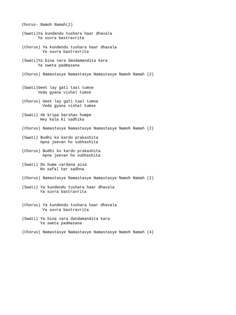 Saraswati Vandana | PDF