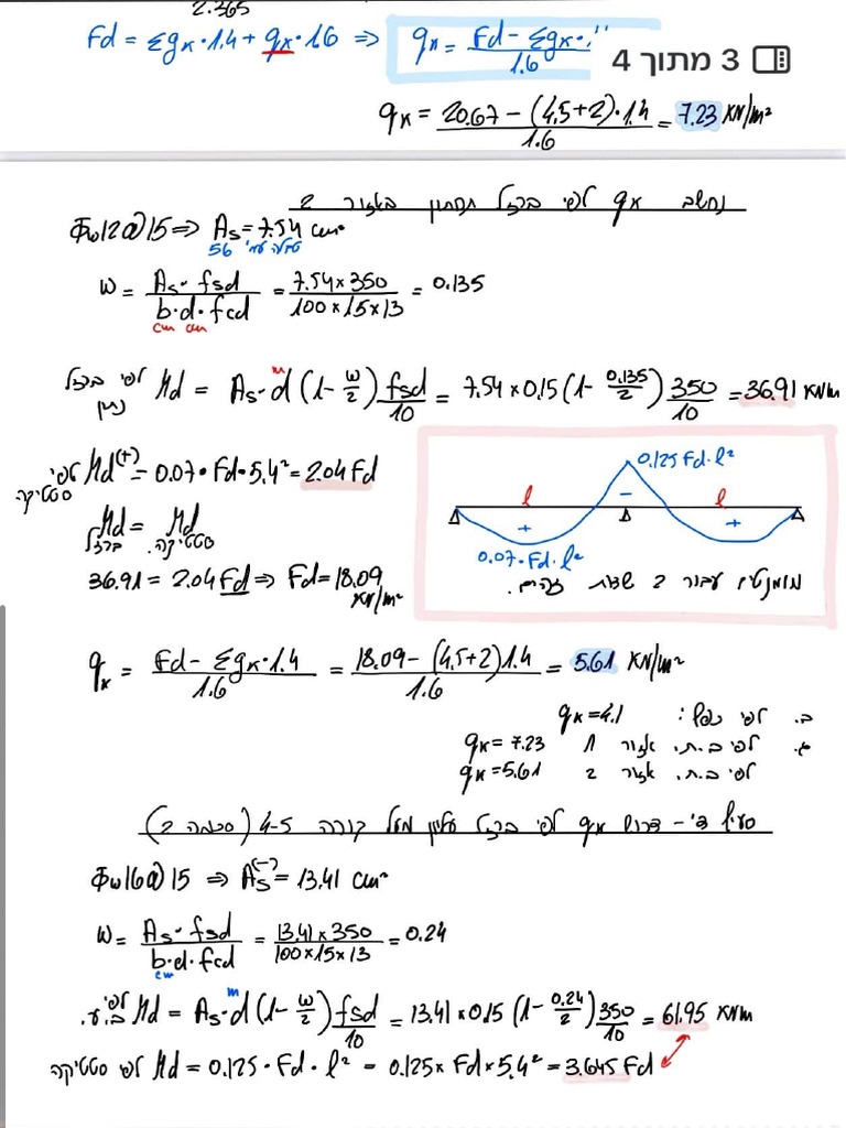 'R C 0.01 - Fot,: Ed-4 NJC - " | PDF