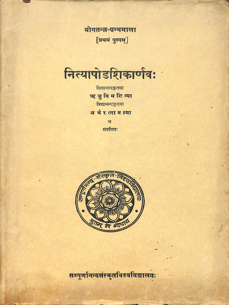Nitya Shodashikarnava 1985 - Vraja Vallabha Dwivedi | PDF