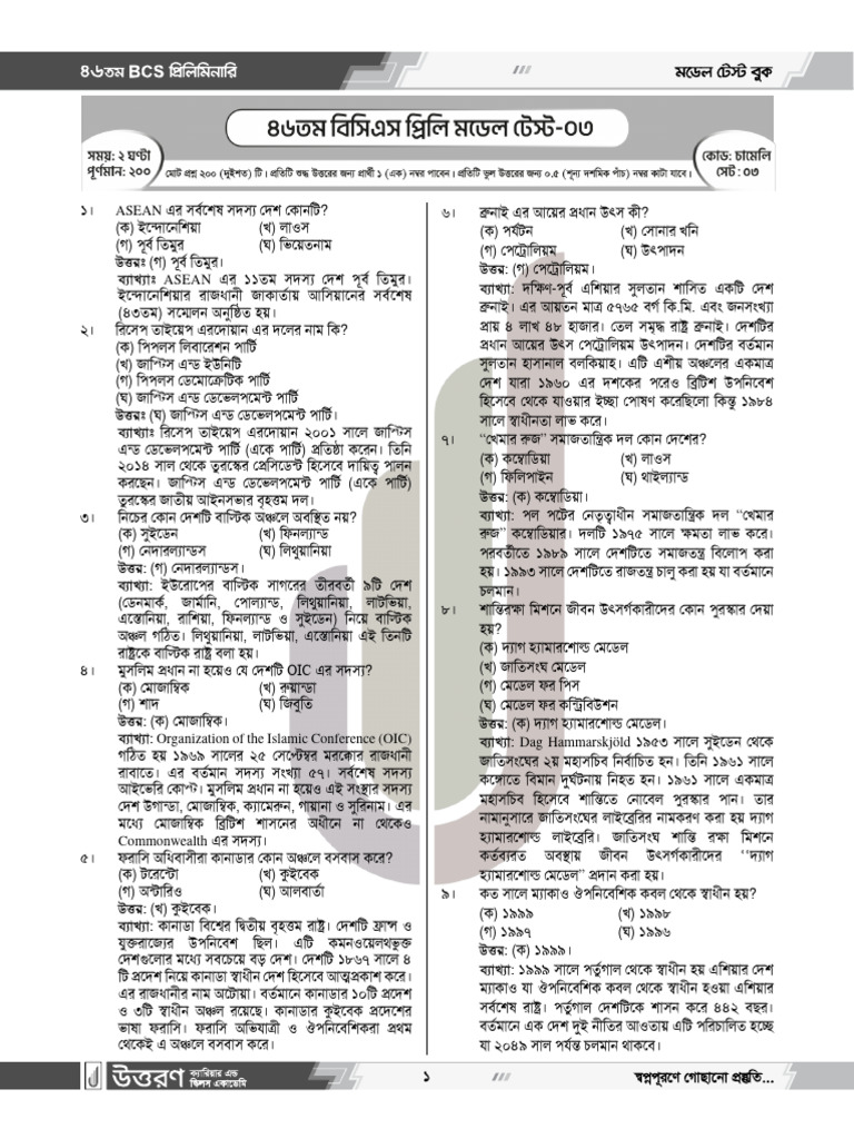 Uttoron Standard BCS Preliminary Based Questions With Solution and ...