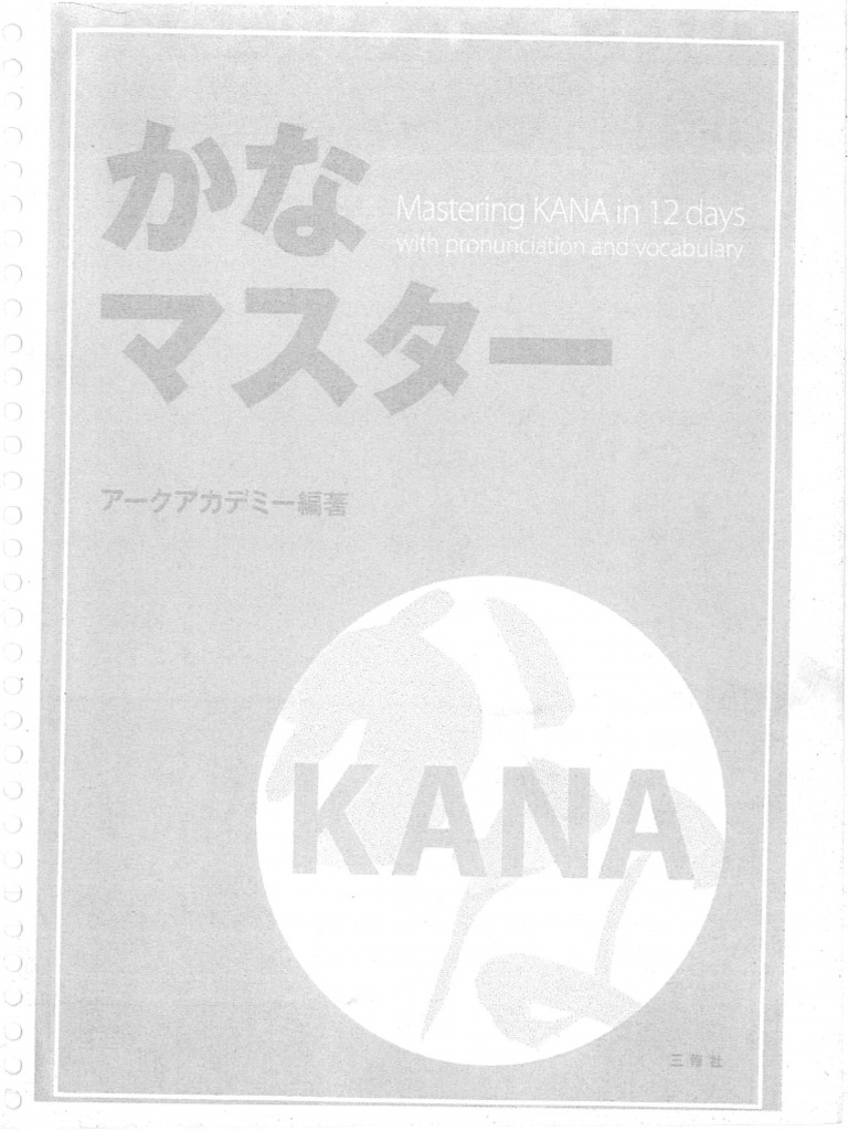 Kana | PDF